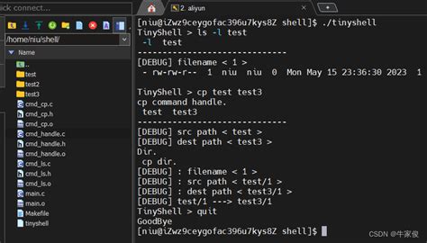 C语言实现shell程序 （1）总体框架 Csdn博客