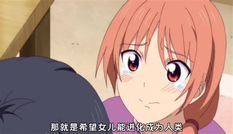 《笨女孩》第一集 爱奇艺