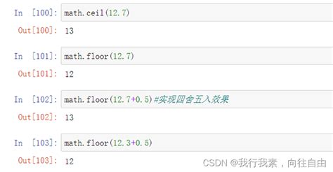 Python的math库介绍python Math库 Csdn博客 Python的math库介绍python Math库 Csdn博客
