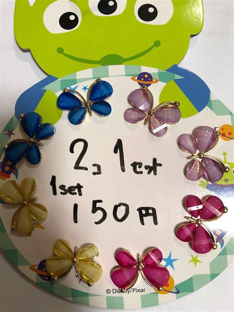 44％割引ホワイト系【好評にて期間延長】 蝶々♡ストーンパーツ♡選べるカラー全4色 各種パーツ 素材材料ホワイト系 Otaonarena