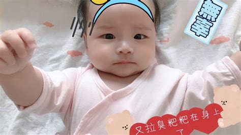 宝宝拉粑粑时的表情很嚣张拉到衣服上床上被妈妈训斥还嬉皮笑脸母婴育儿萌宝好看视频