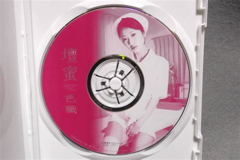Yahooオークション 色職（shiki Syoku） 壇蜜 ラインコミュニケーシ