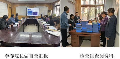 实地检查促提升，以评促建保质量 综合教学检查第一小组赴开放教育学院检查交流 陕西开放大学
