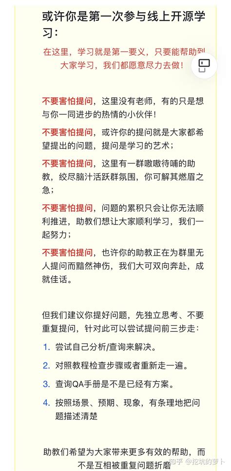 datawhale夏令营有用吗 知乎