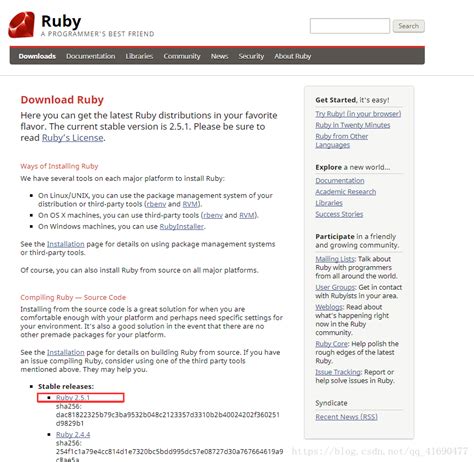 Ruby在linux下的安装rubyh Csdn博客
