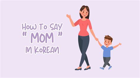 How To Say Mom In Korean Akapinn