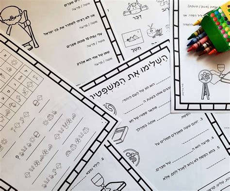 חוברת עבודה לפסח רמת כיתה א ב Creative English