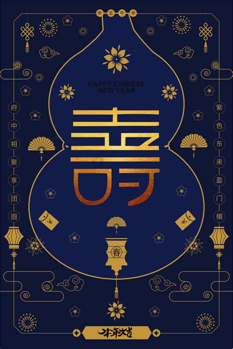 儿童电子海报 儿童电子海报图片 【包图网】
