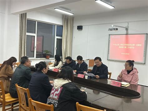 山西工程技术学院 审计处
