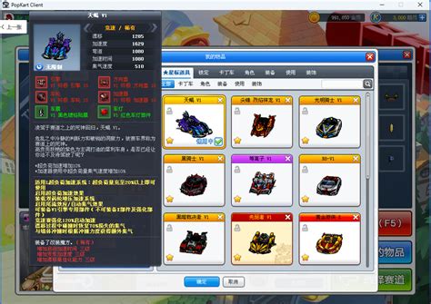 跑跑卡丁车端游最新单机一键端xu单机网 Xugame