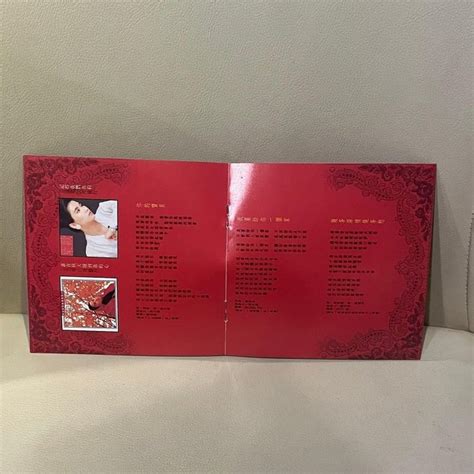 『六巷倉庫 Cd』葉歡 精選 鴛鴦錦 11 Yahoo奇摩拍賣