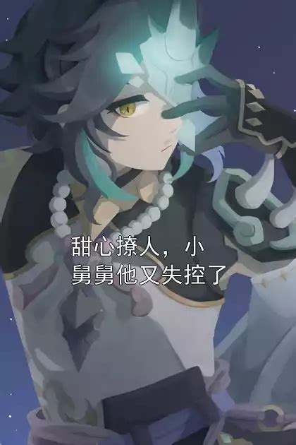 顾薇薇陆湛骁小说叫什么名字 主角顾薇薇陆湛骁小说作品大全 文风小说网