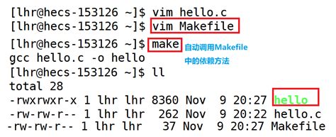 linux开发工具之自动化构建工具 make makefile csdn博客