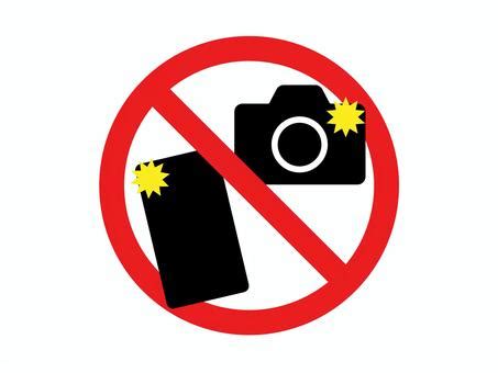 Free Vectors Smartphone Digital Camera Flash Prohibited