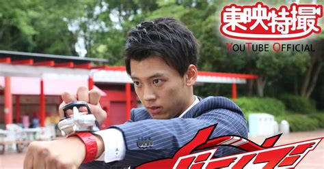 竹内涼真主演「仮面ライダードライブ」youtubeで全話無料配信！｜シネマトゥデイ