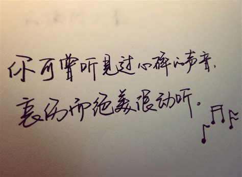手写文字啊 堆糖，美图壁纸兴趣社区