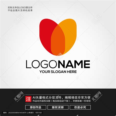 心形LOGO设计模板下载 LOGO 吉祥物设计素材下的其它设计模板 汇图网