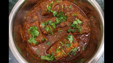 বিয়ে বাড়ির মতো কাতলা কালিয়া রেসিপি Katla Fish Kalia Recipe Youtube
