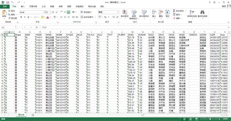 Arcengine导出shp属性表至excelshp转excel表格 Csdn博客