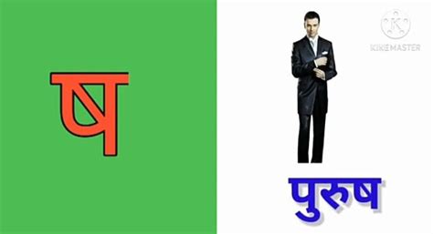 Pin By Rupali Art On Marathi Varnmala मराठी वर्णमाला क्रमानुसार