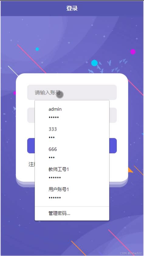 python flask框架的基于android的网上报名系统前台28 开题 程序 论文 计算机毕业设计 csdn博客