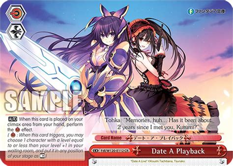 Date A Playback Fujimi Fantasia Bunko Vol2 Weiss Schwarz