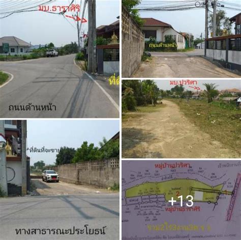 ขายที่ดิน3ไร่ อยู่ในซอยตรงกันข้ามกับโรงเรียนสันทรายหลวง ใกล้ถนนใหญ่แค่
