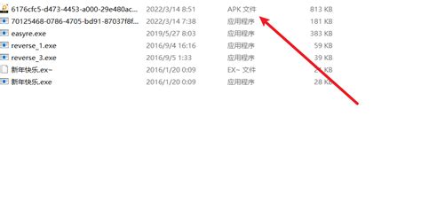 buuctf 逆向刷题笔记（持续更新ing） ctf 逆向刷题 笔记 csdn博客