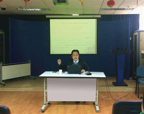 【学院新闻】周平教授谈 国家治理的政治地理空间之维”