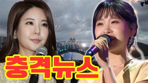 열린음악회 주역 김다현 관객 요청 1000건 돌파한 조영수 작곡가의 신곡 Mc 이현주 99번이라도 김다현을 택할 것