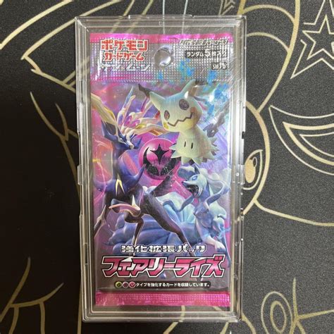 【ポケモンカード】フェアリーライズ 未開封 1パック By メルカリ