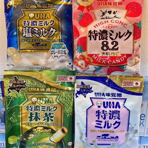 Japanese Uha Candy Of All Flavors Date 2026 Shopee Philippines