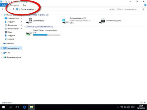 Скрытые папки в Windows увидеть за минуту Настройка серверов Windows