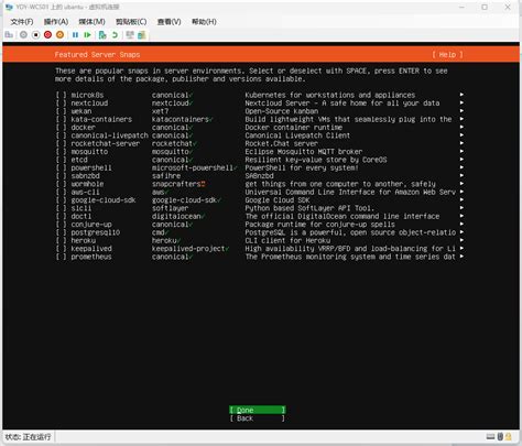 使用hyper V或者vm虚拟机安装部署ubantu 青春似雨后霓虹 博客园
