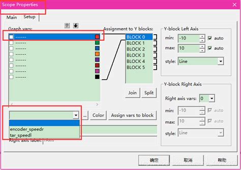 Nxp在线调试工具freemaster使用教程freemaster 使用教程 Csdn博客 Nxp在线调试工具freemaster使用教程freemaster 使用教程 Csdn博客