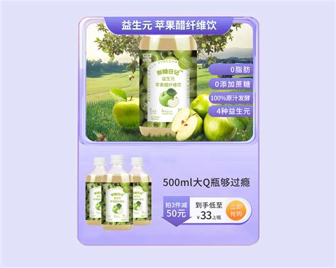 英贝健京东自营旗舰店 京东