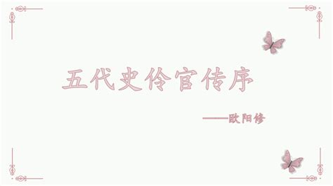 Ppt