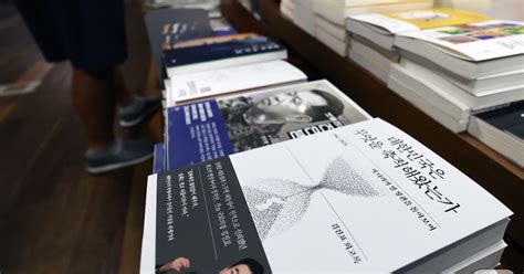 논란 커지는 김진표 전 국회의장 회고록