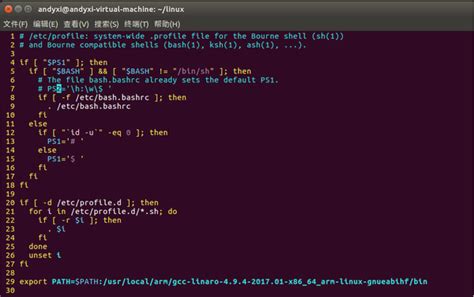 Ubuntu Gcc