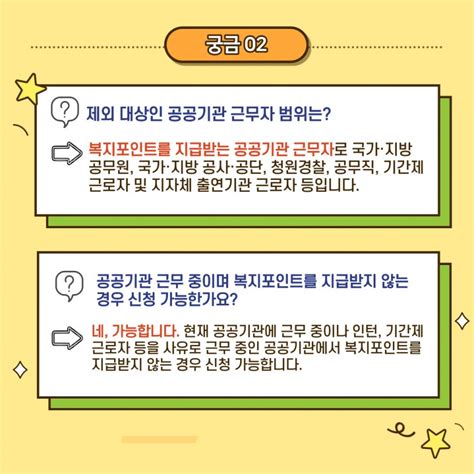 전남청년 문화복지카드 지원사업 25만원 신청하세요~~ 청년소식 장흥군청년센터