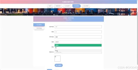 jsp儿童游泳预约系统v0wsz（程序 源码 数据库 调试部署 开发环境） csdn博客