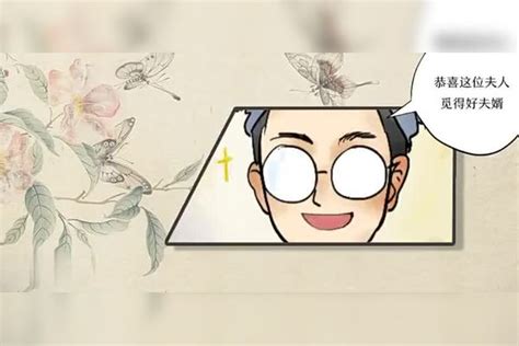 值得嫁的好男人长什么样观人札记