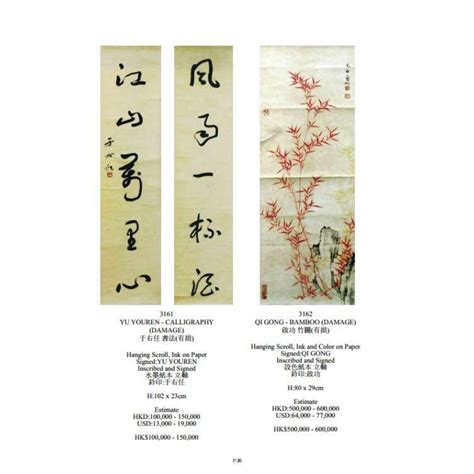 测试 佳德拍賣