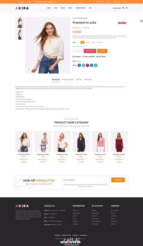 Akir Shop Store نفذلي