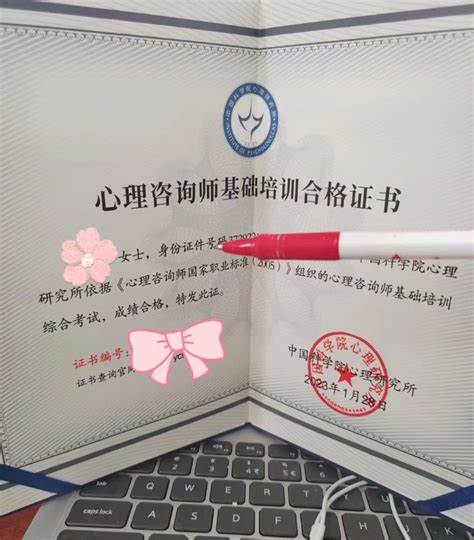 如何考心理咨询师证？ 知乎