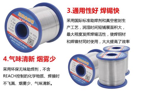 嘉鹏泰6337有铅焊锡丝锡线上锡快焊点光亮饱满稳定63度0 8mm1 0mm 阿里巴巴
