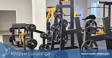 Община Главиница открива модерен фитнес център Кворум Силистра