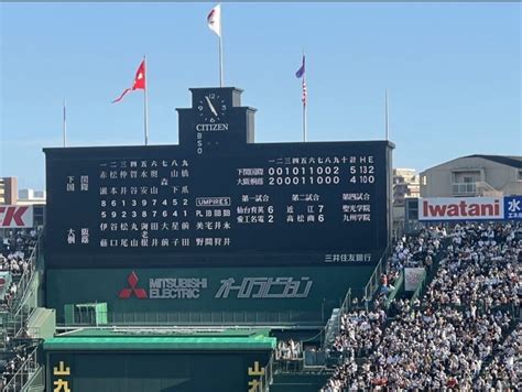 大阪桐蔭vs下関国際 高木豊のスポーツ（野球仮）日記！