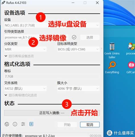 2024年PVE8最新安装使用指南 新手入门 安装 优化 Proxmox VE 8 1 财经头条 新浪财经