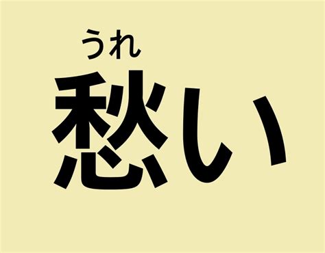 突然ですがクイズです！この漢字、正しく読める？【大人レディの漢字テスト】 美人百花com